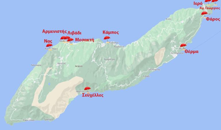 Οι 10 καλυτερες παραλίες της Ικαρίας - taxidiaris.gr